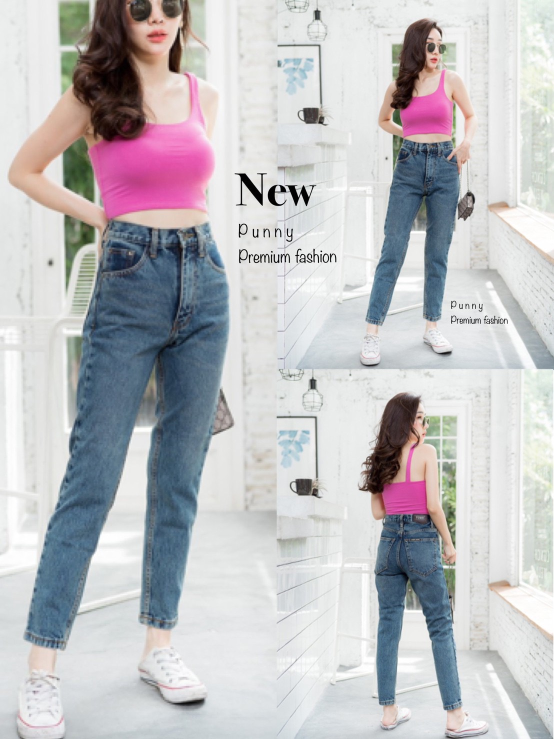 ยีนส์แท้ ทรงบอยสลิม แบรนด์ Punny - WE Shop WE Jeans - ThaiPick