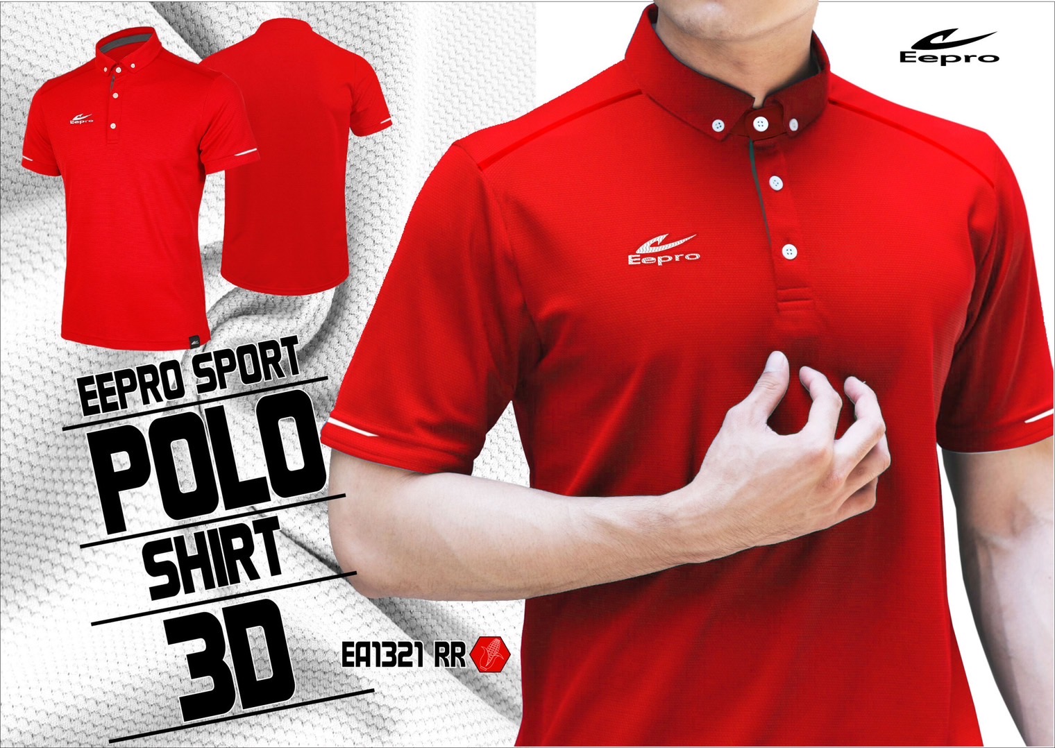 เสื้อโปโล Eepro Sport EA1321 | Lazada.co.th