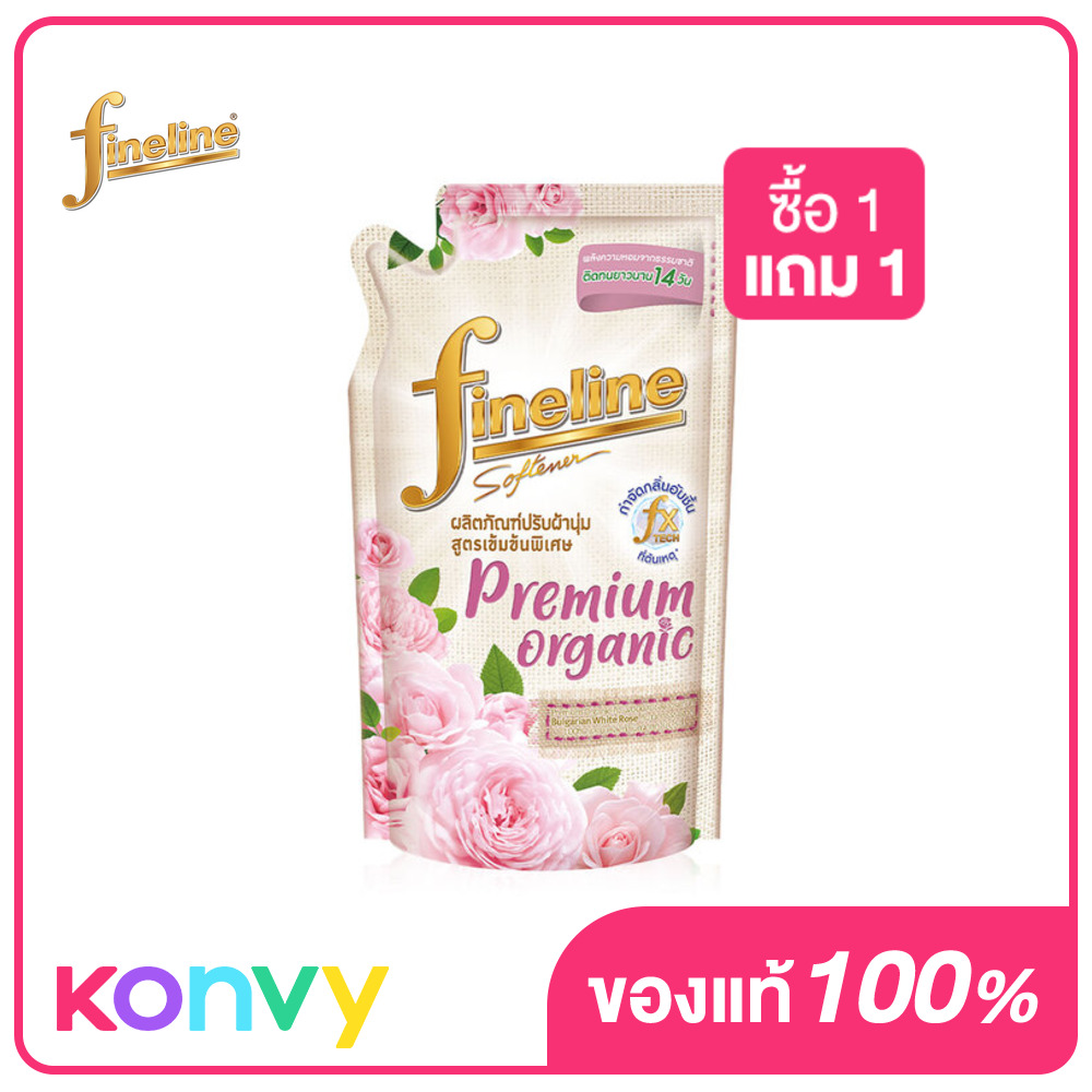Fineline Premium Perfume Concentrated Fabric Softener Pink Chance 450ml ...