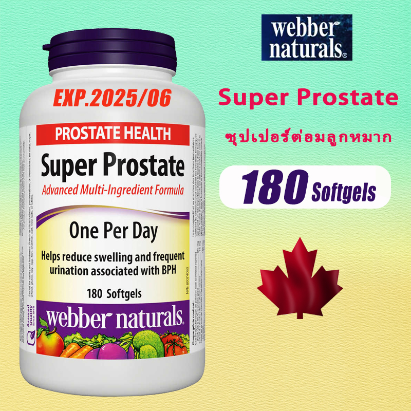 webber naturals Super Prostate Advanced Multi-Ingredient Formula 180 ...