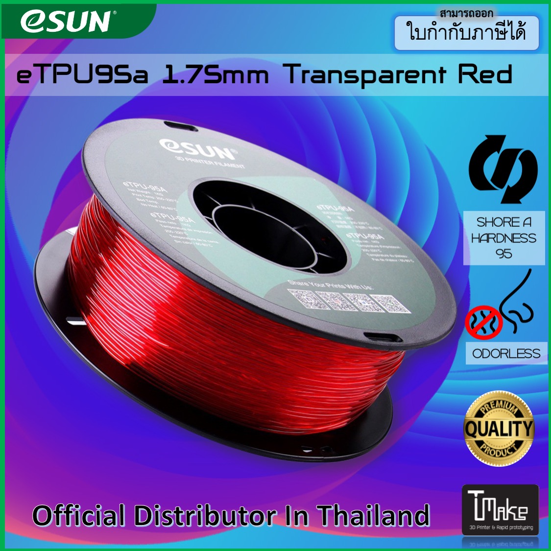eSUN filament eTPU-95A Transparent Red 1.75mm for 3D Printer - T Make ...