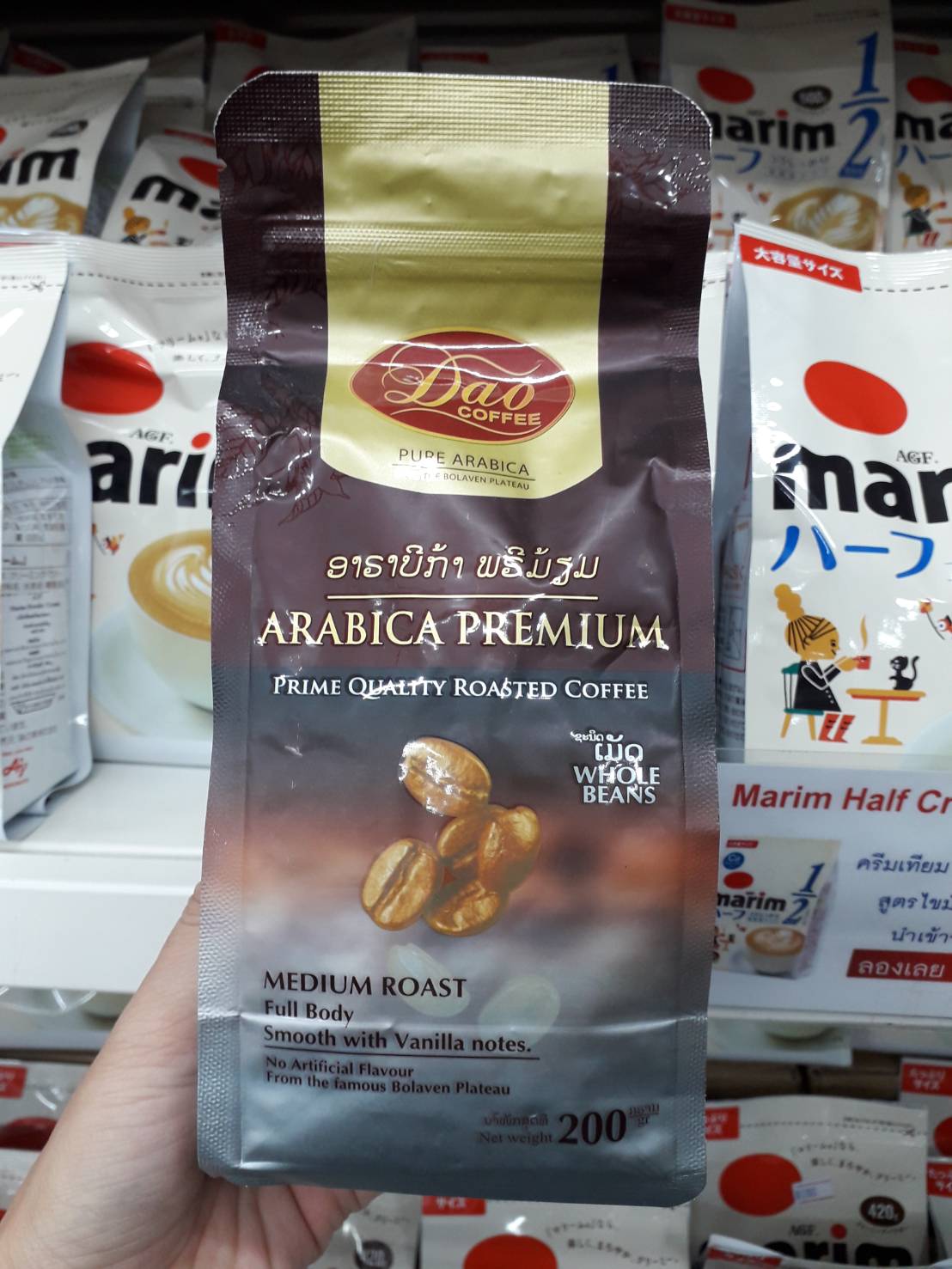 Dao coffee Premium Medium Roast กาแฟดาว กาแฟลาว คั่วกลาง 200g ...