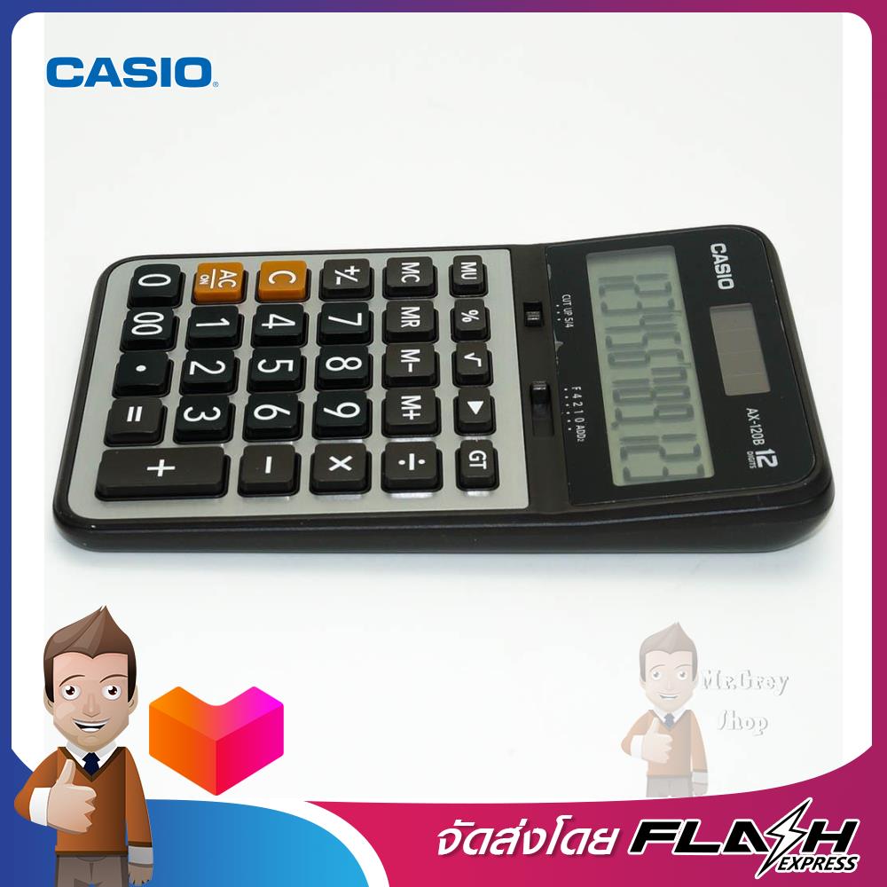 CASIO เครื่องคิดเลขคำนวณ 12 หลัก พวกปุ่มภาษี รุ่น AX-120B - Mr.Grey - ThaiPick