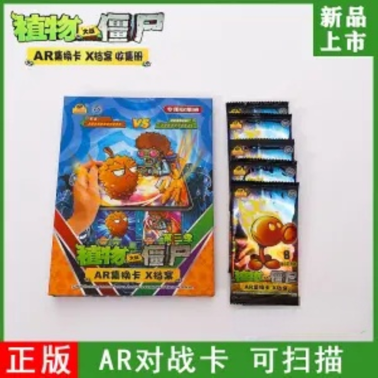 【LZ】 Genuine Plants Vs. Zombies Card Toys Classic Edition Card Ar ...