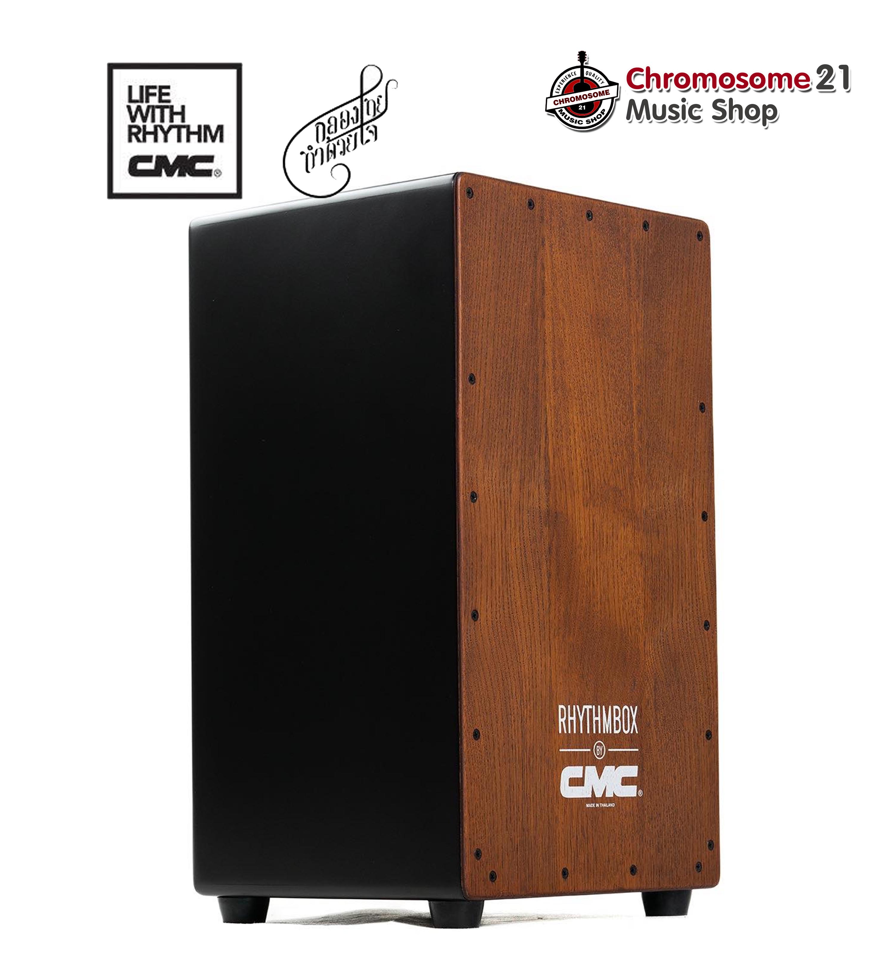 CMC คาฮอง cajon รุ่น Limited Edition With an American Oak Front Plate ...