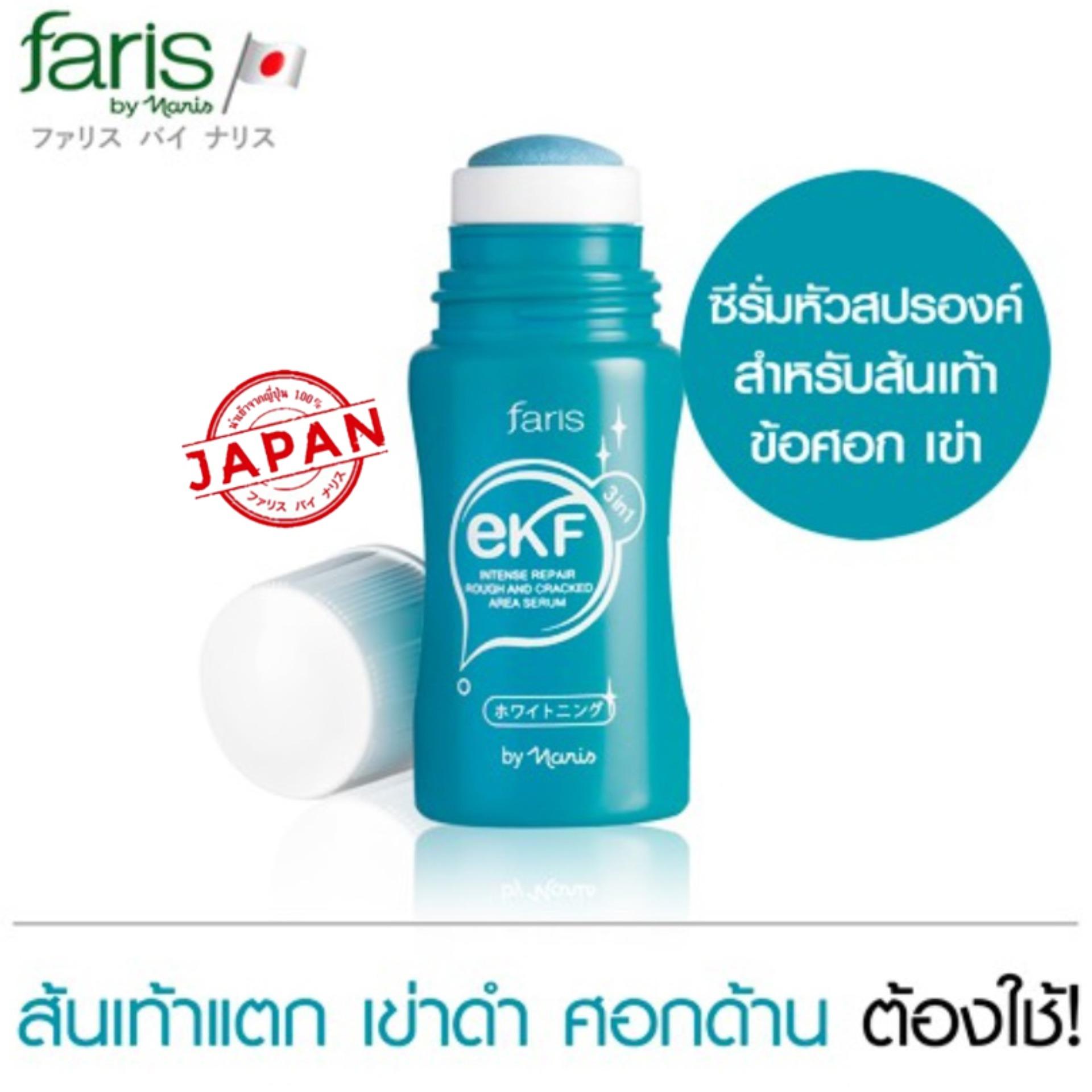 Faris Oh! Natural Breast Serum 150กรัม - bubble4years - ThaiPick