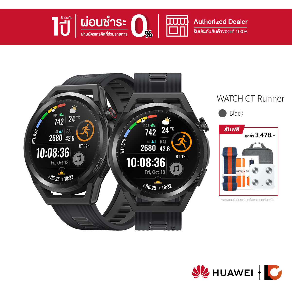 HUAWEI Watch GT Runner 46mm | เทคโนโลยีระบุตำพิเศษ | ติดตามการเต้นของ ...