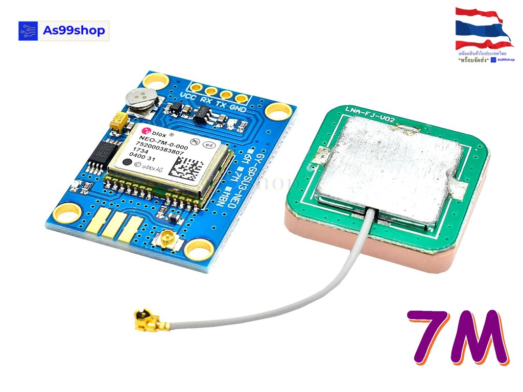 GPS Module GY-NEO7M Ublox(พร้อมเสาอากาศ) | Lazada.co.th
