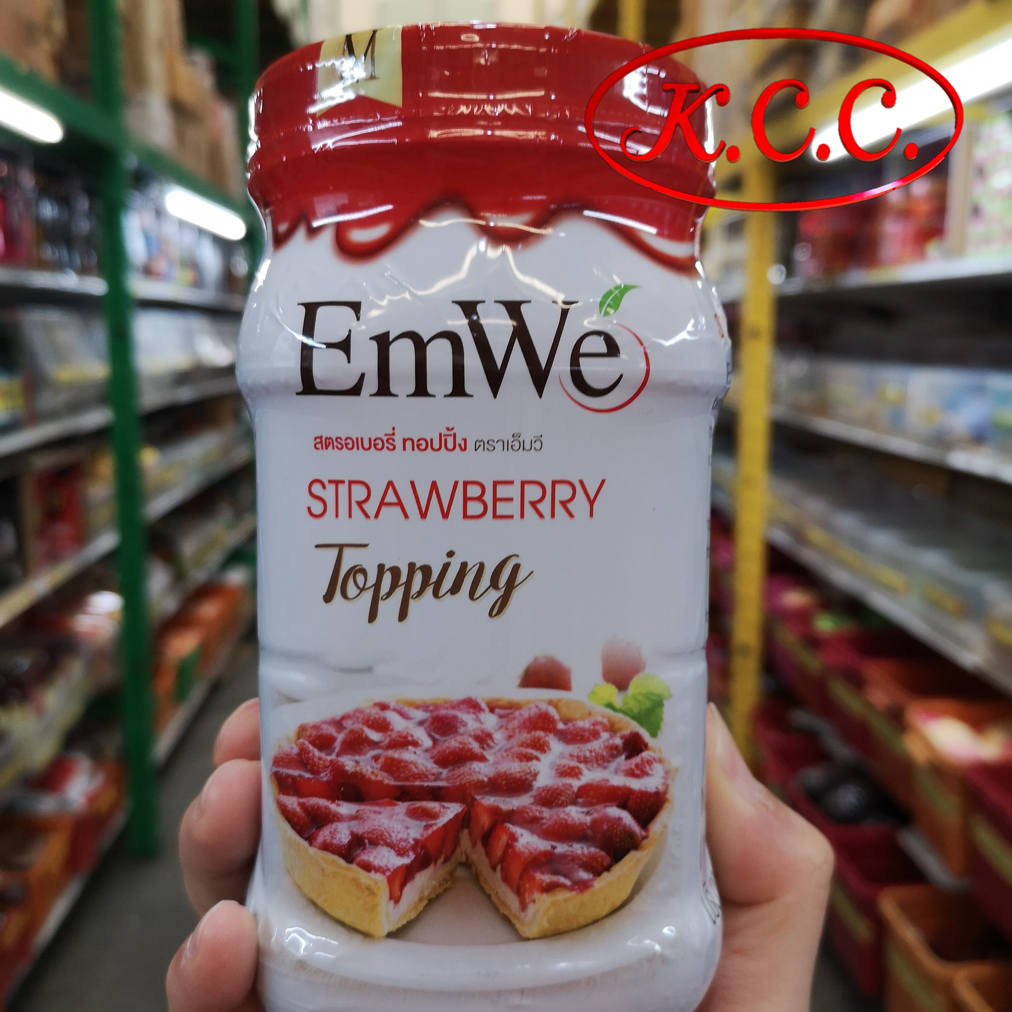 KCC EmWe Blueberry StrawberryTopping บลูเบอร์รี่ สตรอเบอร์รี่ ทอปปิ้ง ตรา เอ็มวี MV ขนาด 700 g ...