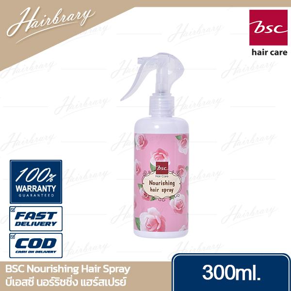 BSC บีเอสซี Nourishing Hair Spray 300ml. นอร์ริชชิ่ง แฮร์สเปรย์ สเปรย์ ...