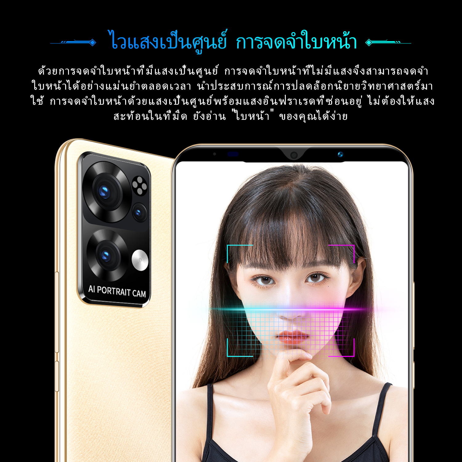 มือถือ ถูกๆ แท้vivo RINO 7pro อถือราคาถูก2022โทรศัทพ์มือถือ มือถือถูกๆ ...