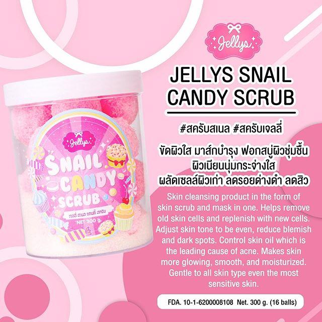 Snail candy scrub by Jellys เจลลี่ สเนล แคนดี้ สครับ 16ลูก ( 2 กระปุก ...