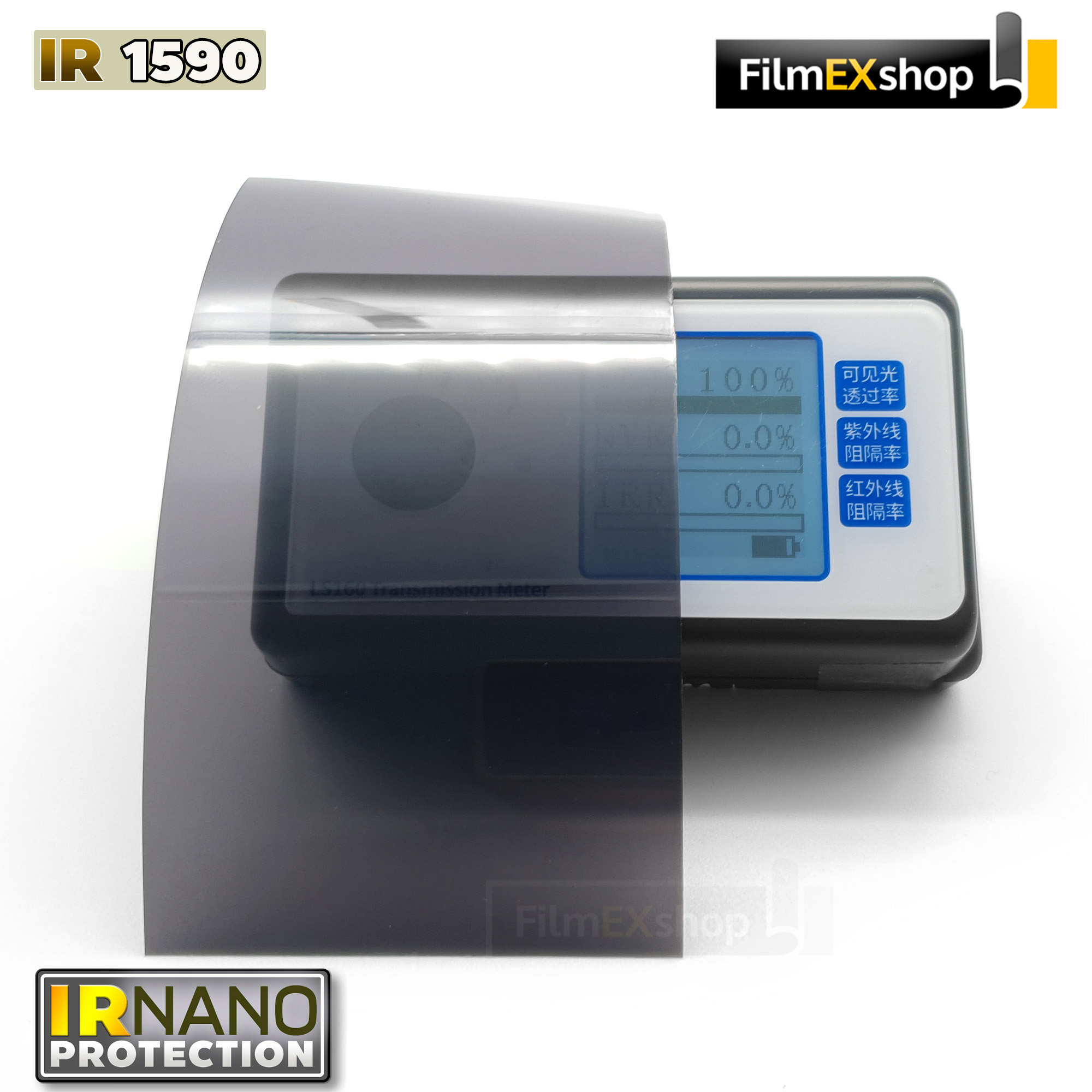 IR1590 Ceramic Nano IR Window Film ฟิล์มกรองแสงรถยนต์ ฟิล์มกรองแสง ...