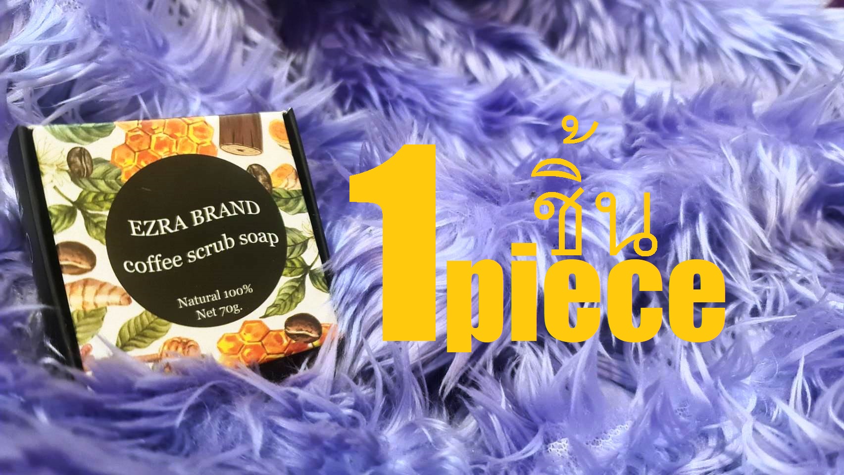 Ezra Brand Coffee Scrub Soap สบู่กาแฟเอซรา | Lazada.co.th