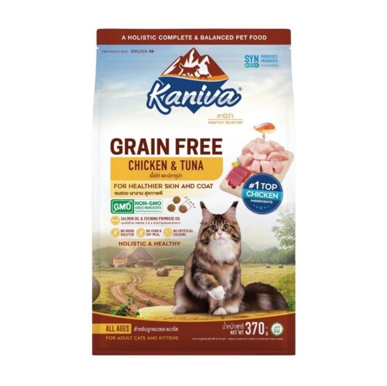 ใหม่ Kaniva Grain Free อาหารแมวเม็ด คานิว่า สูตรเกรนฟรี ขนาด 340-370 g ...