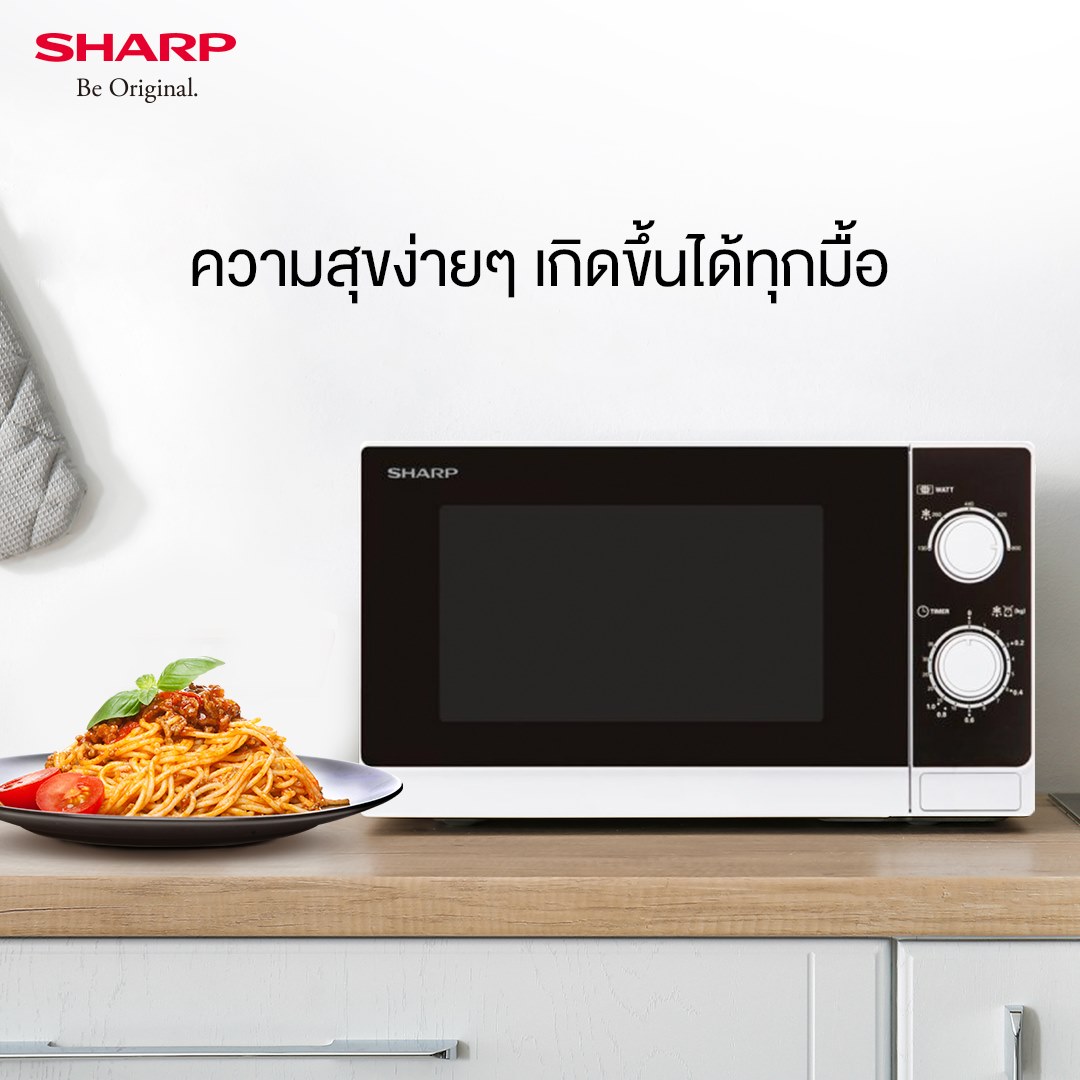 SHARP ไมโครเวฟ รุ่น R-200W ความจุ20 ลิตร800วัตต์ รับประกันศูนย์1ปี - A ...