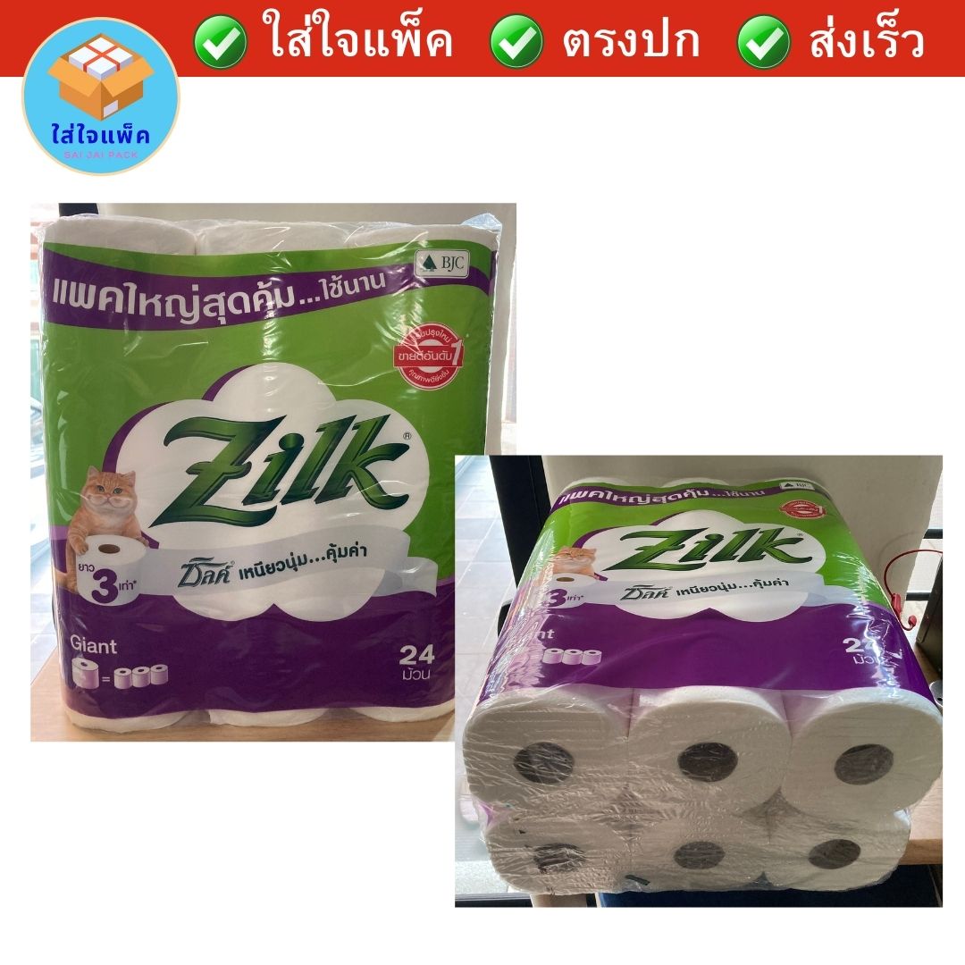 ซิลค์ ไจแอนท์ กระดาษทิชชู่ม้วน หนา 2 ชั้น ยาว 3เท่า Zilk Giant Toilet Tissue 2 ply กระดาษทิชชู่ ...