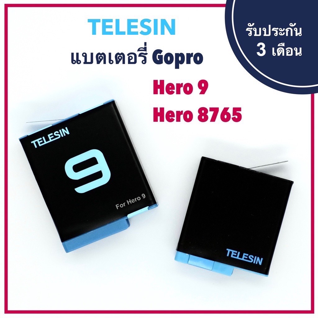 Battery TELESIN กล้อง GoPro Hero ทุกรุ่น 10 9 8 7 6 5 แท้ ประกัน 3 เดือน แบตเตอรี่ แบต Gopro10 ...