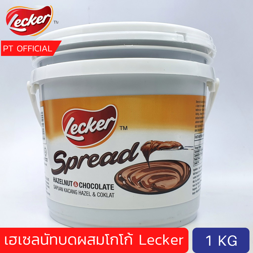 อร่อยกว่านูเทลล่า Lecker Spread - Hazelnut & Chocolate 1 kg แยมทาขนมปัง ...