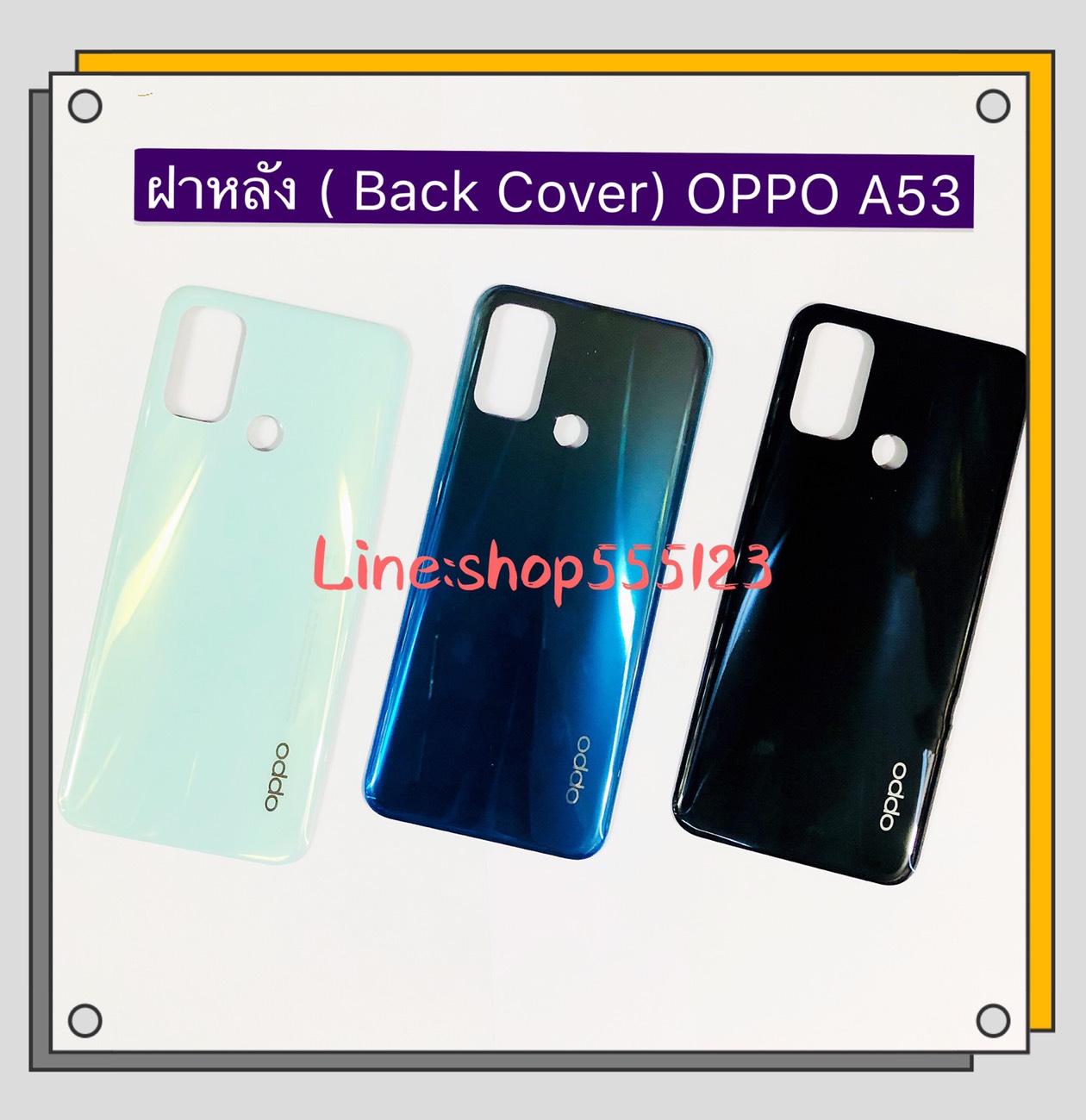 ฝาหลัง ( Back Cover ) OPPO A53 - Shop 555 - ThaiPick