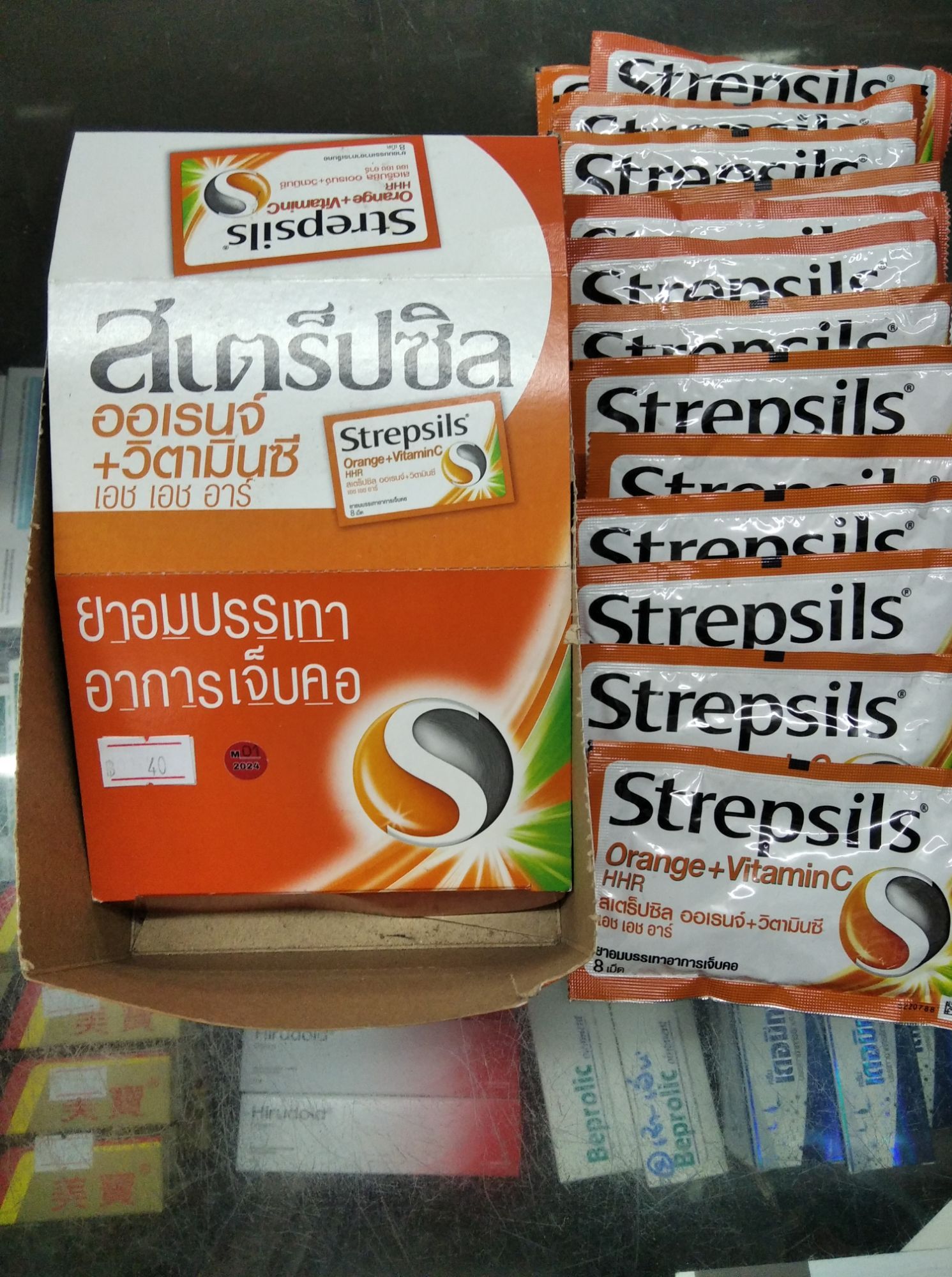 Strepsils Orange + Vitamin C HHR สเตร็ปซิล ออเรนจ์+วิตามินซี 8 เม็ด [3 ...