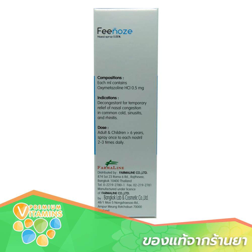 FEENOZE NASAL SPRAY ฟีโนส 0.05 20ML - Premium Vitamin - ThaiPick