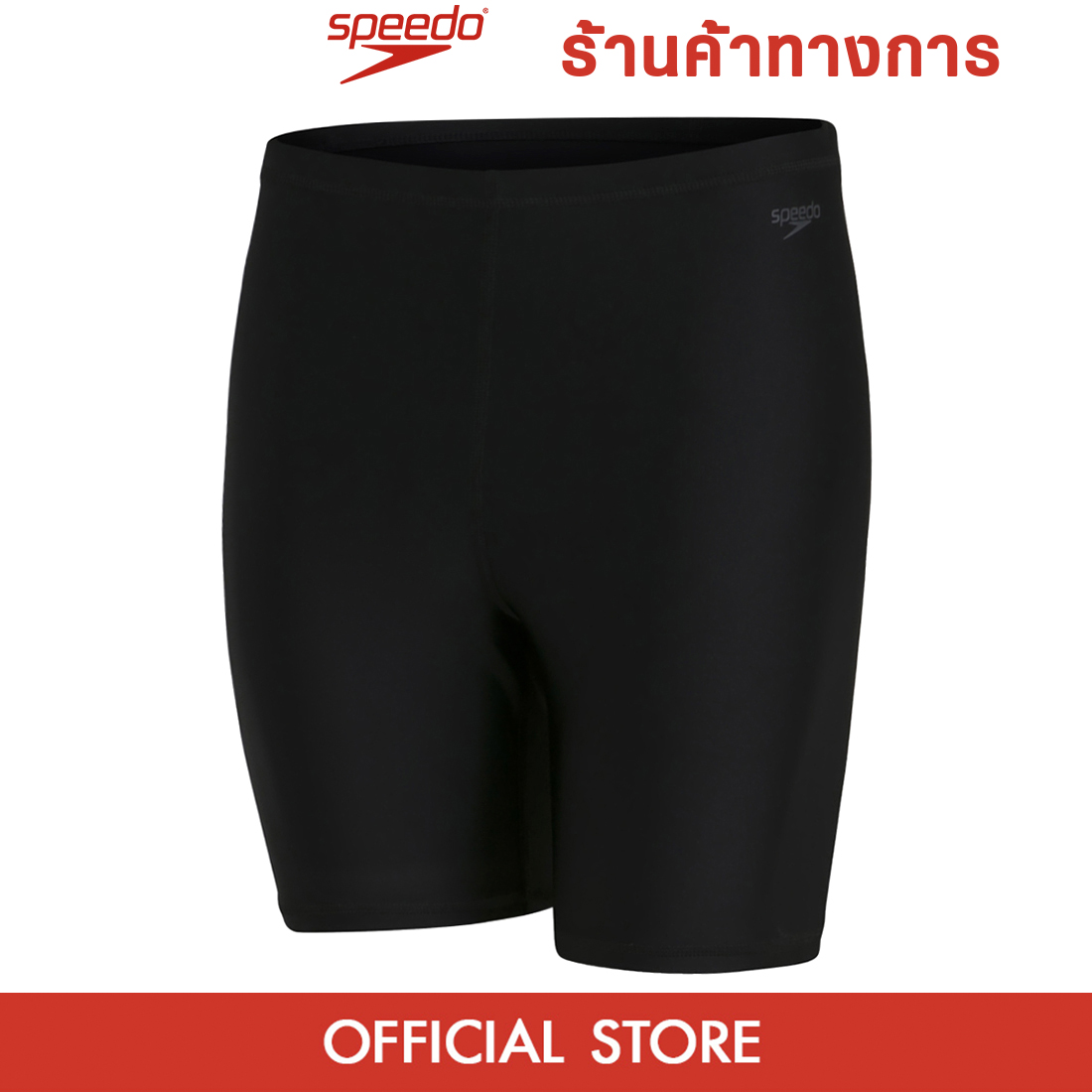 SPEEDO Essential 5 Inch กางเกงว่ายน้ำขาสั้นผู้หญิง - Speedo Official ...