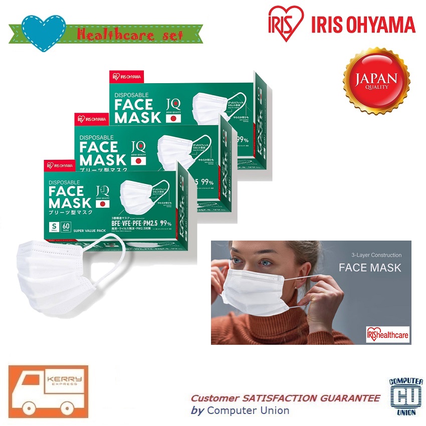 Healthcare set !!! หน้ากากอนามัย IRIS OHYAMA Disposable Face Mask Size ...