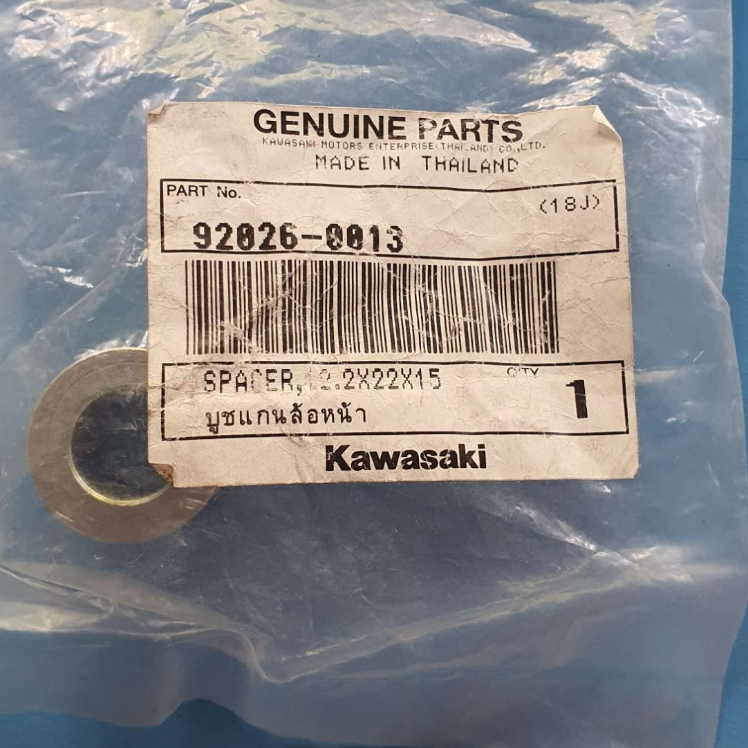 บูทในหางปลา(92026-0013)KAWASAKI KSR110 | Lazada.co.th