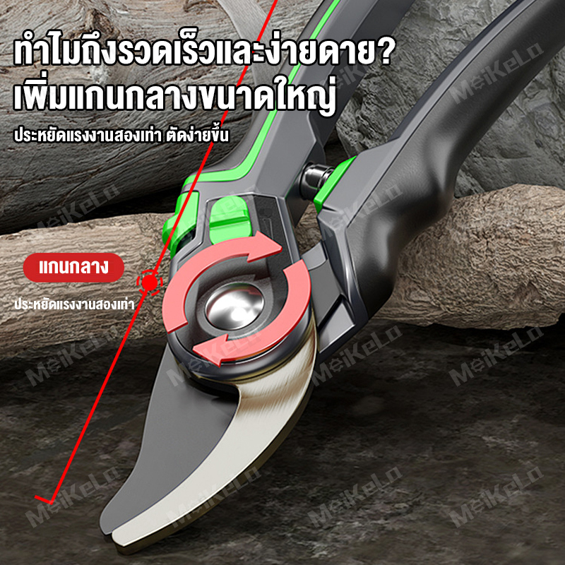 MeiKeLa กรรไกรตัดกิ่งไม้ใหญ่ SK5 เส้นผ่านศูนย์กลางการตัด 45mm กรรไกรตัดกิ่งเยอรมัน เครื่องมือทำ ...