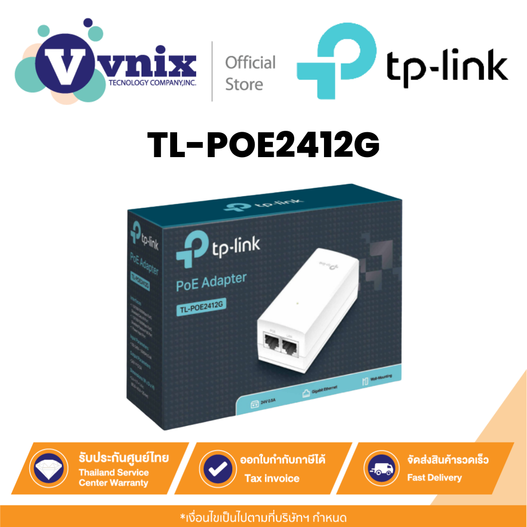 TL-POE2412G TP-LINK PoE Adapter TP-Link By Vnix Group | Lazada.co.th