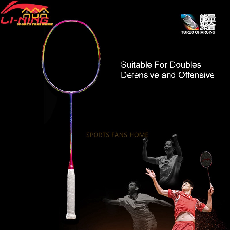 Li-Ning N7II Turbo Charging 70B Professional Badminton Racket Offensive ...