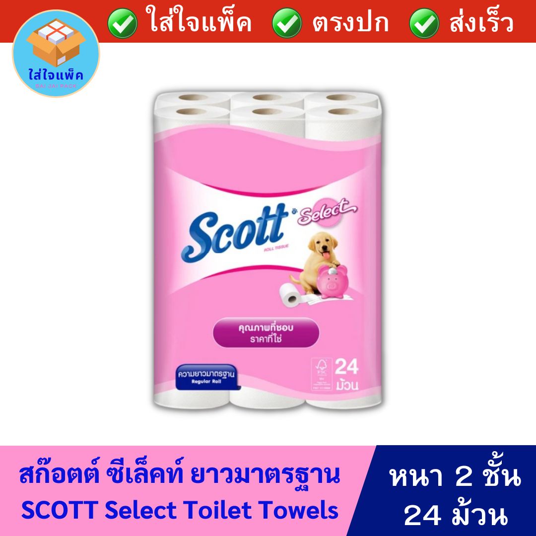 กระดาษเช็ดมือ Scott HRT 305 เมตร อัดลาย 1 ชั้น (บรรจุ6ม้วนลัง) 86222 ...