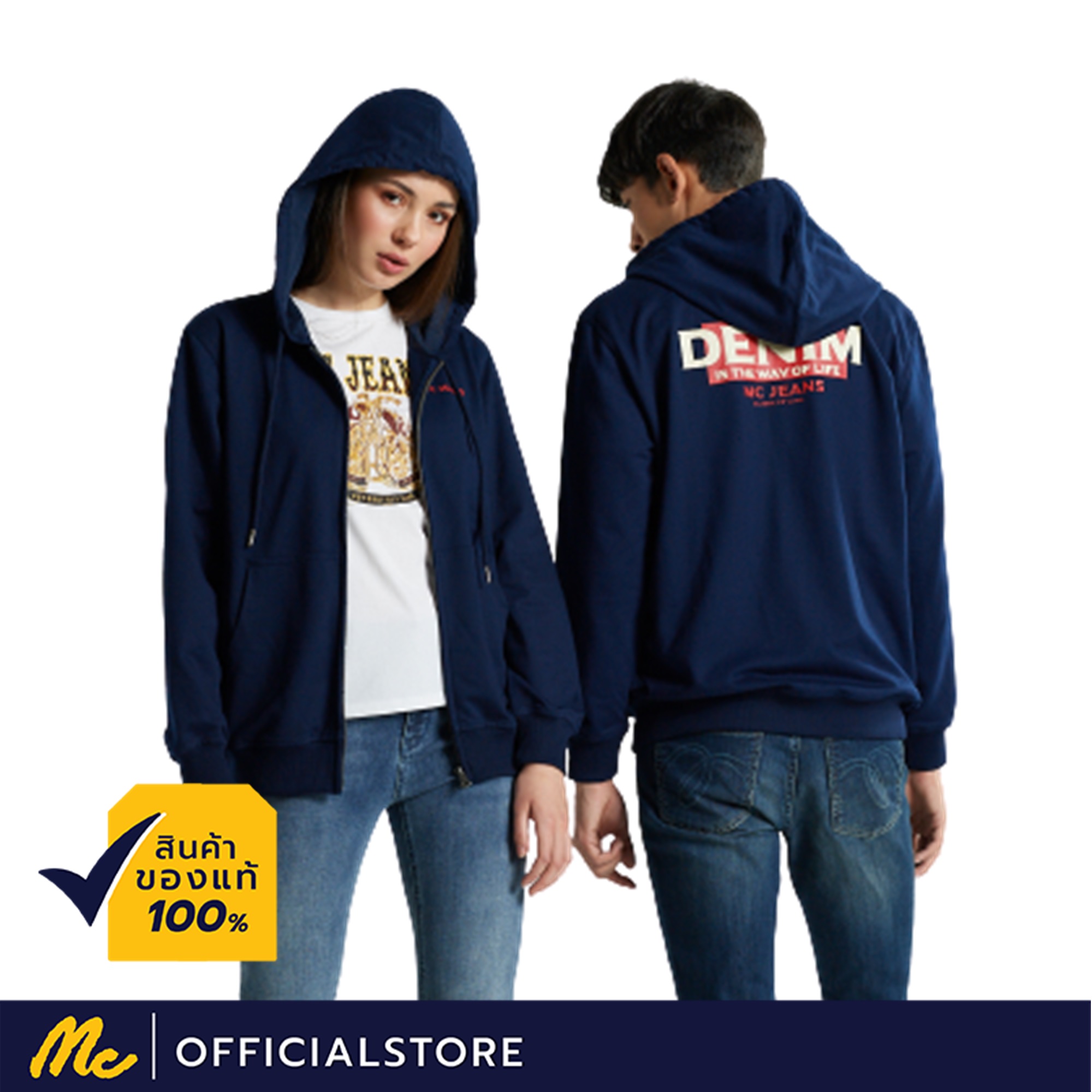 Mc Jeans เสื้อกันหนาว มีฮู้ด สีกรมท่า MJHP119 - Mc Jeans - ThaiPick