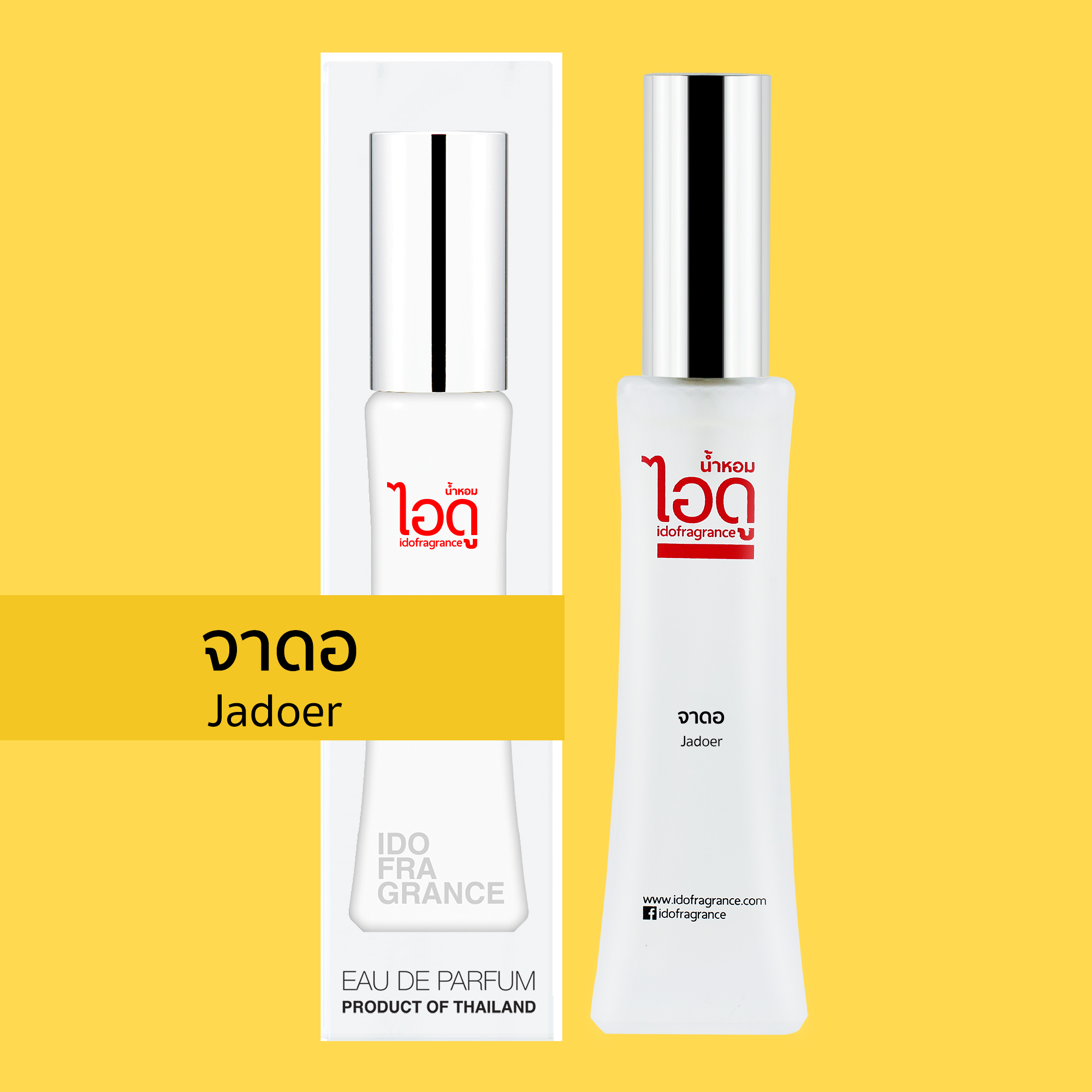 น้ำหอม ไอดู กลิ่นวัน IDO Fragrance One Eau De Parfum 100ml. - Beautynista Outlet - ThaiPick