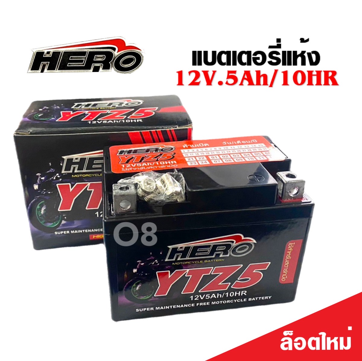 แบตเตอรี่ Yamaha Mio ทุกรุ่น ขนาด 5 แอมป์ ยามาฮ่า มีโอ ทกรุ่นทุกปีใส่ ...