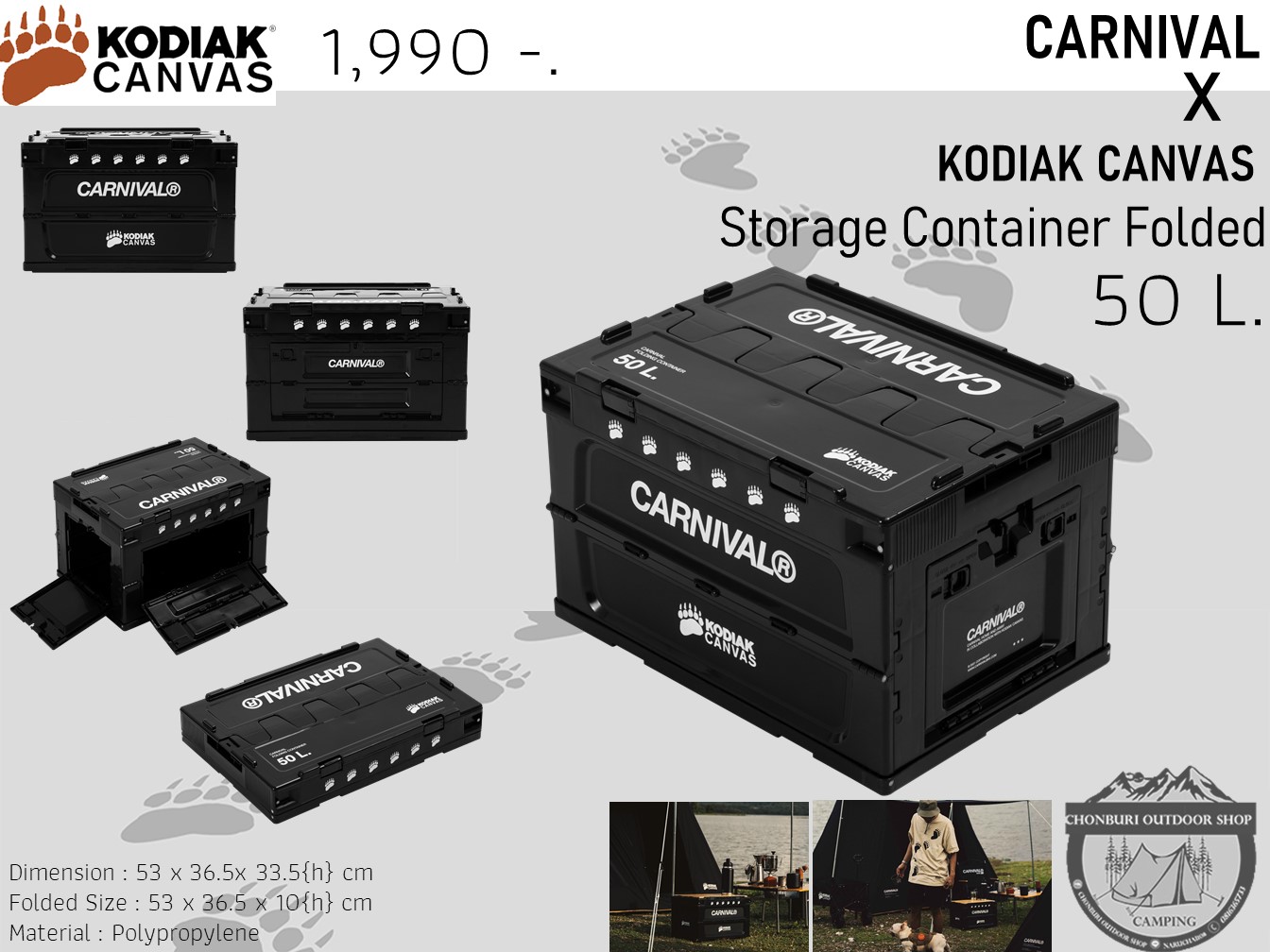 Kodiak Canvas x CARNIVAL Storage Container Folded 50L.#ลังพกพาอเนก ...