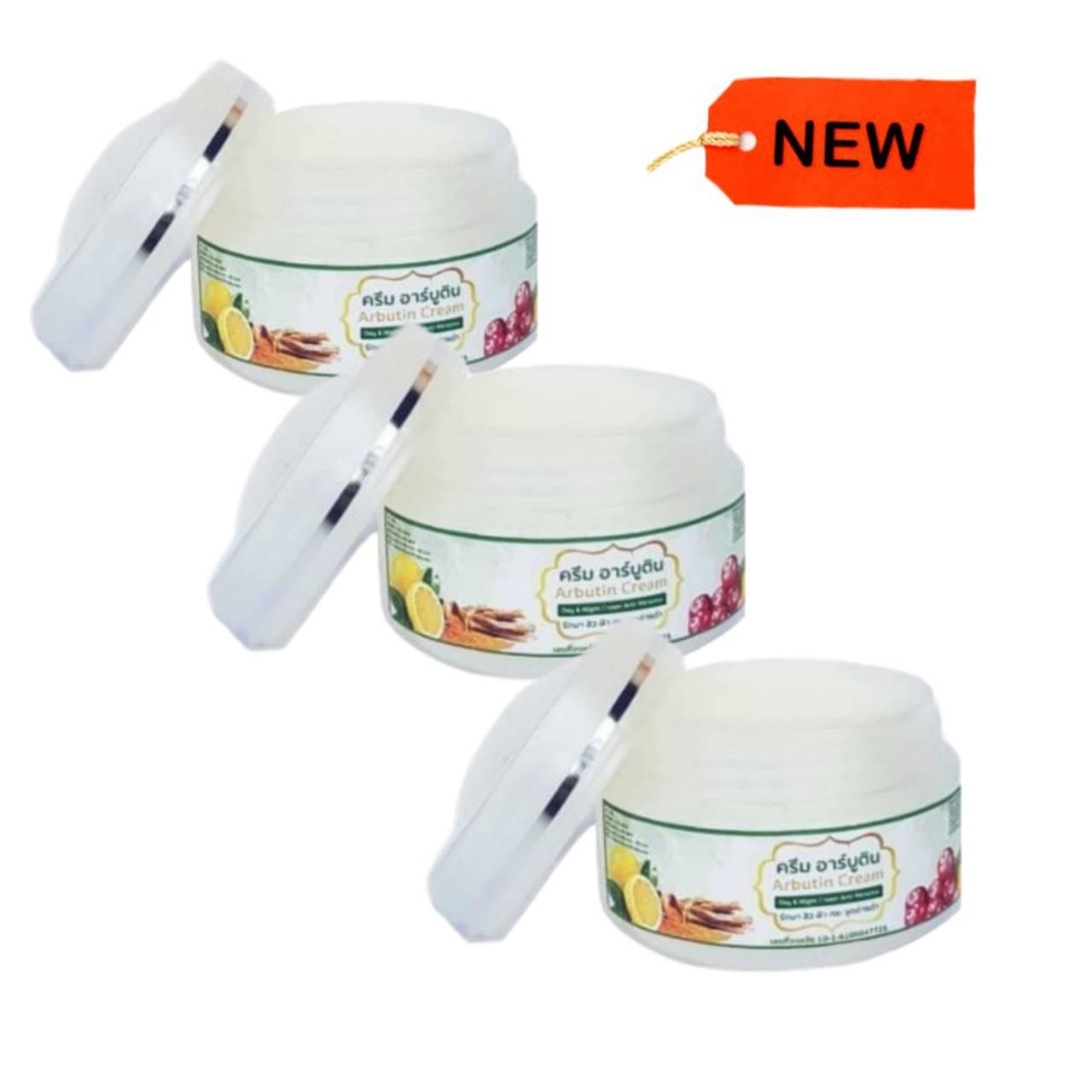 โปรโมชั่น ครีมอาร์บูติน สลายฝ้าหน้าใส Arbutin Cream ขนาด 12 กรัม (3 กะ ...