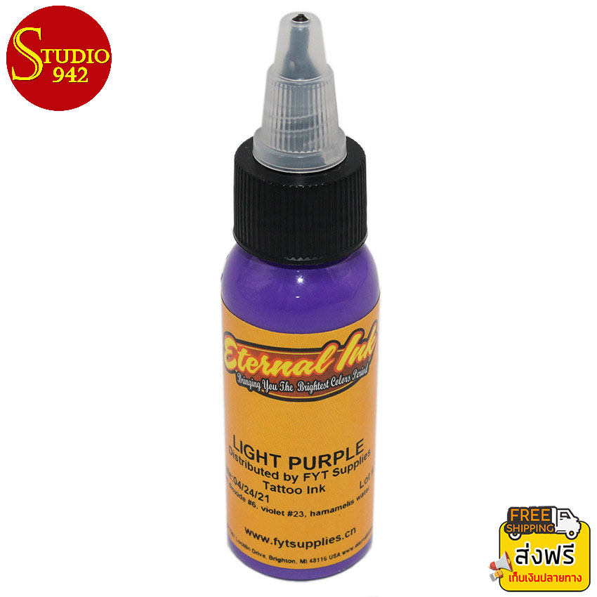 [ETERNAL INK] หมึกสักอีเทอนอลสีม่วง หมึกสักลายเอทเทอนอล สีสักลายเอทานอล ...