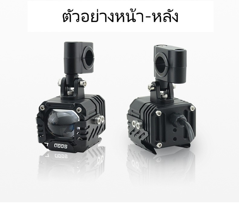 ไฟสปอร์ตไลท์ SGGD รุ่น ZE40 70W พร้อมชุดสายไฟแบบสวิตซ์ไร้สาย - BARON ...