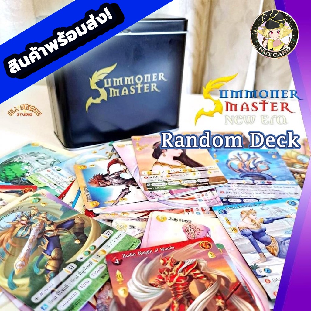 [Summoner Master] Summoner Master New Era - Starter Deck พร้อมส่ง ...
