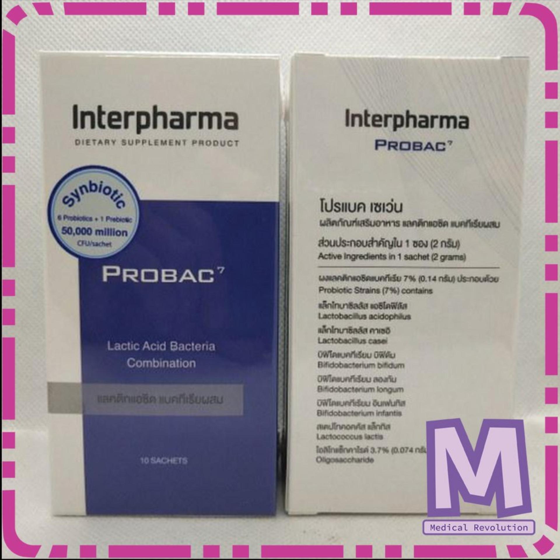 Probac7 ผลิตภัณฑ์ Total Synbiotic (ซินไบโอติก) สร้างสมดุลให้ระบบขับถ่าย ...