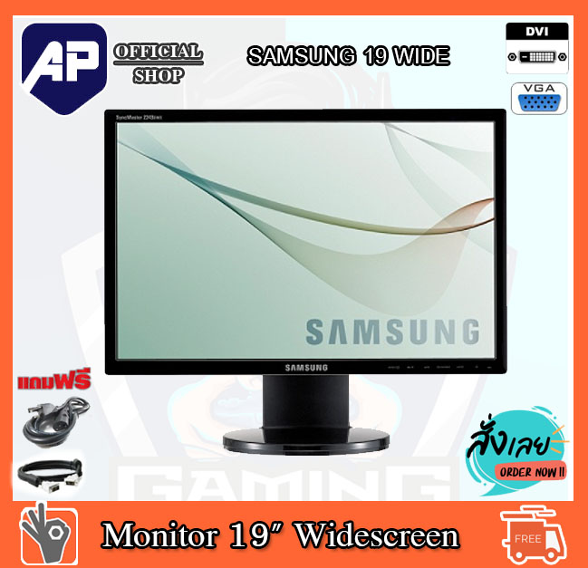 จอคอมพิวเตอร์ จอคอม SAMSUNG LCD จอขนาด 19 นิ้ว LCD Monitor จอมือสองสภาพ ...