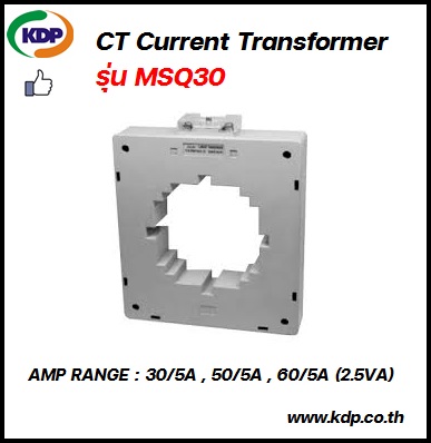 หม้อแปลงกระแสสำหรับเครื่องวัดไฟ CT Current Transformer รุ่น MSQ30 AMP ...