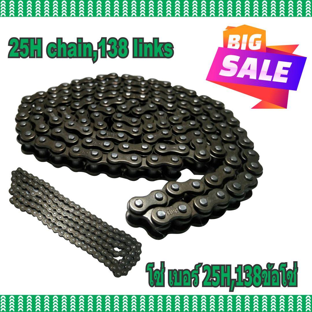 โซ่ รุ่นเบอร์ 25H Chain 138 link งานอย่างดี สำหรับ เครื่อง เสียง รถยนต์ ...