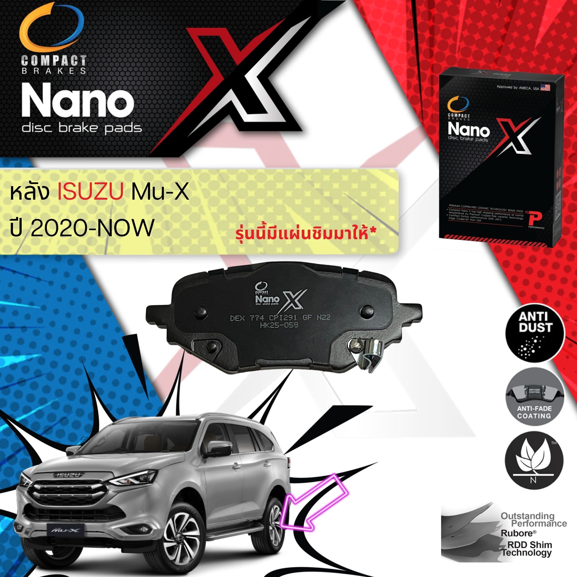 👍Compact เกรดท็อป รุ่นใหม👍 ผ้าเบรค หน้า หลัง ผ้าดิสเบรค หน้า หลัง ...