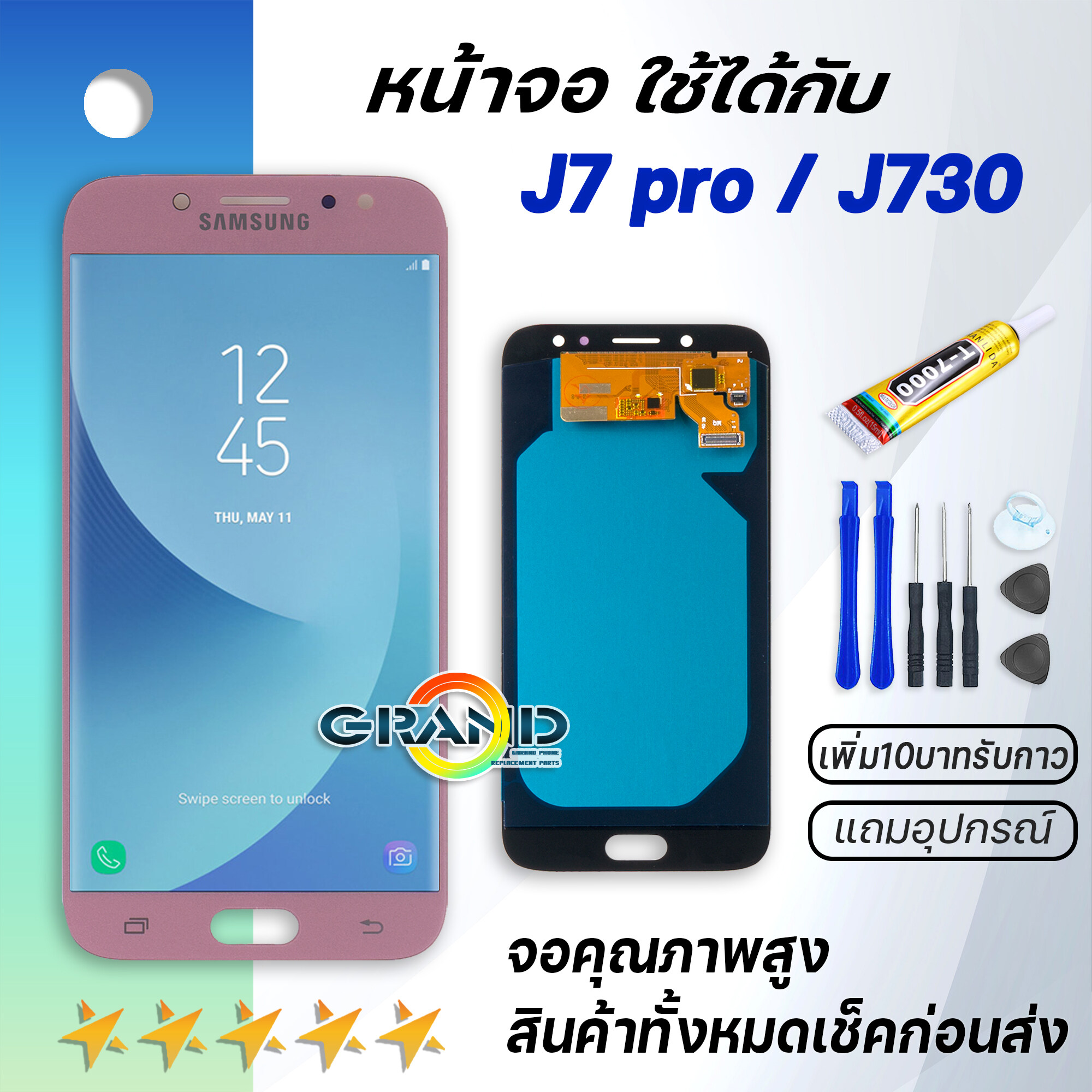 Grand Phone หน้าจอ samsung galaxy J7 pro,J730,J7pro หน้าจอ LCD พร้อม ...