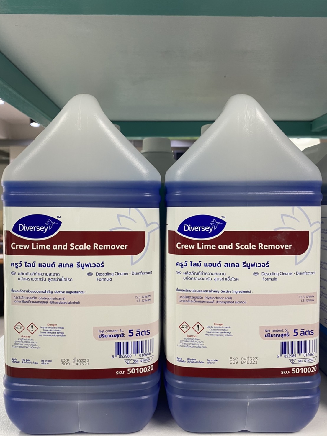 Diversey OPTIMUM 282 Oven Grill Cleaner ออพติมั่ม 282 น้ำยาล้างคราบไหม้ ...