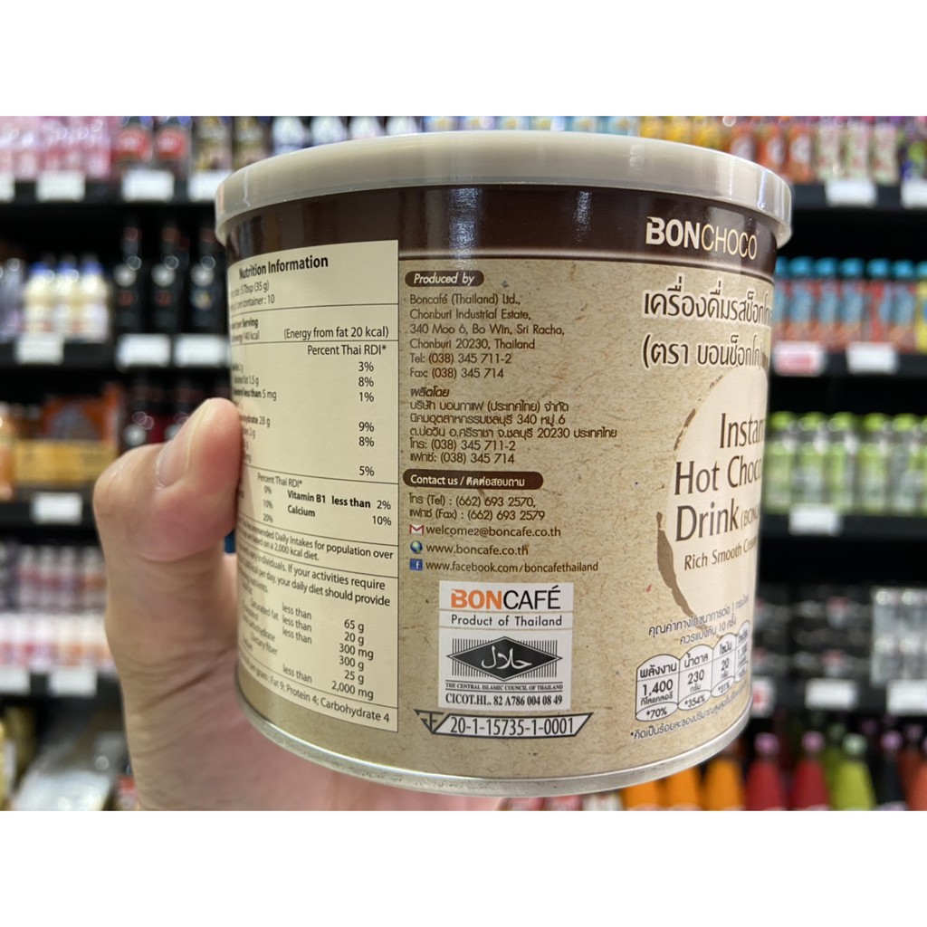 Bonchoco ช็อกโกแลตผง สำเร็จรูป 350 กรัม (0222) Boncafe Instant Hot ...