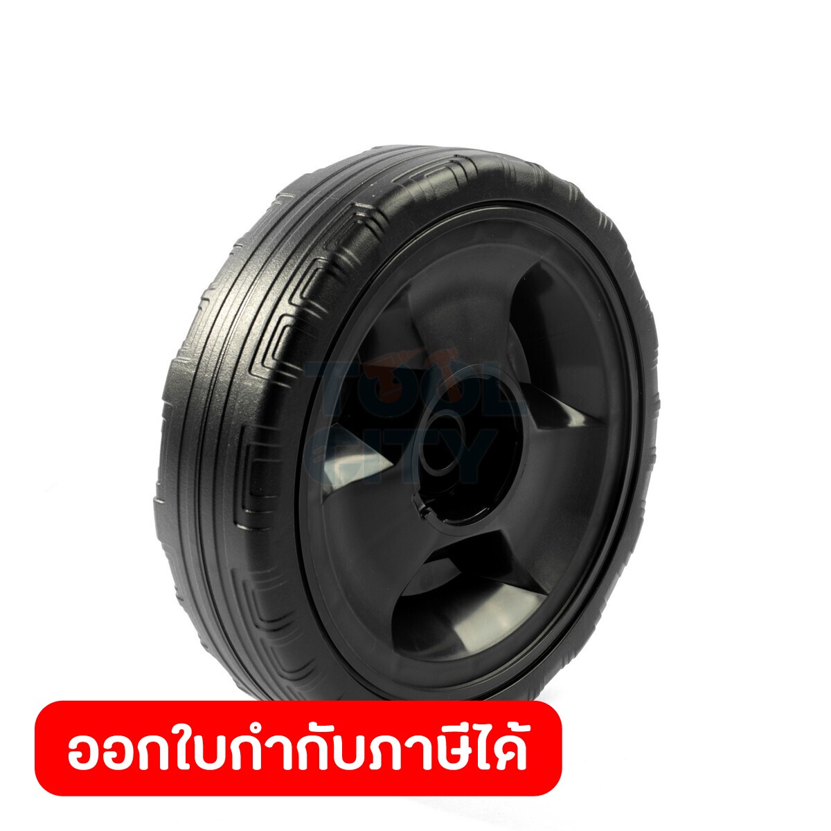 WHEEL D180 | Lazada.co.th
